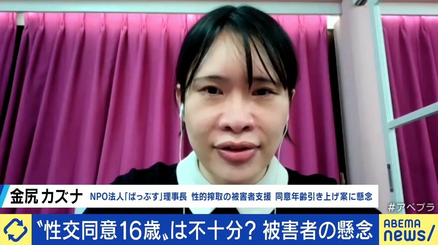 性交同意年齢“13歳→16歳”に引き上げの試案、ryuchell「基盤となる性教育が必要では」 行き着く先は…約束書面？ | 国内 | ABEMA TIMES | アベマタイムズ