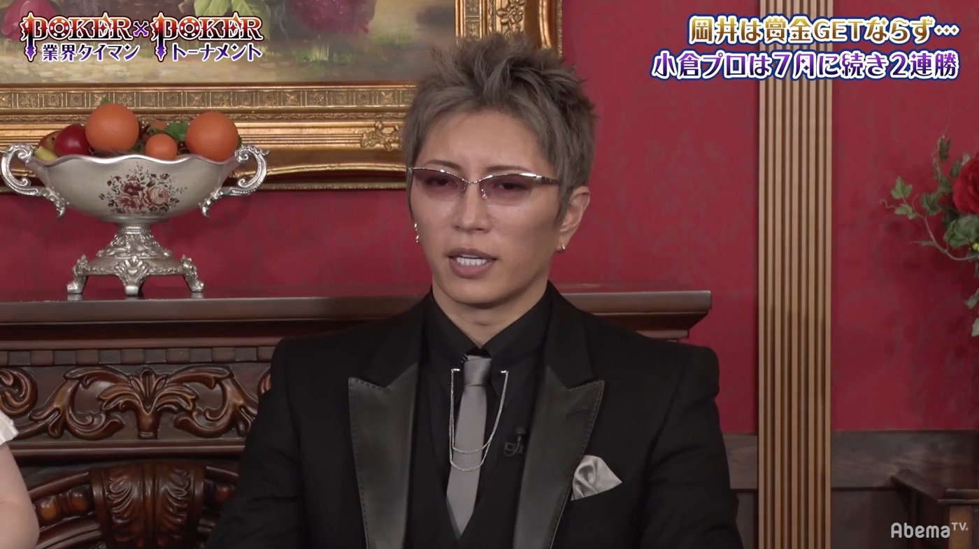 GACKTも興奮「見たか！」と絶叫 プロポーカープレイヤーの実力 | その他 | ABEMA TIMES