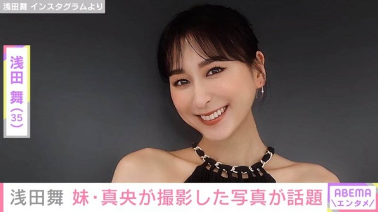 浅田舞、妹・真央が撮影した写真を公開 「めっちゃ最高なアングル」「仲良いのが伝わってくる」とファン絶賛 | 芸能 | ABEMA TIMES | アベマタイムズ