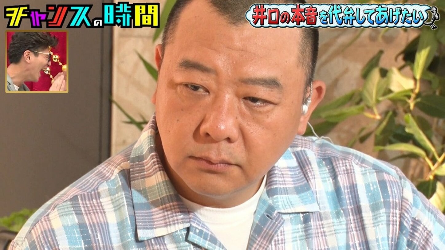 「びっくり人間じゃん」ウエストランド井口、苦手なチーズを食べて鼻曲がる!? 千鳥「今後グルメロケめちゃくちゃ笑う」と爆笑 | バラエティ ...