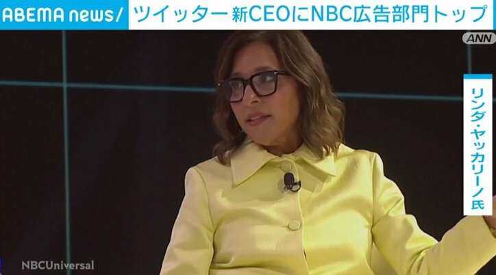 イーロン・マスク氏 Twitterの新CEOを発表 NBCユニバーサルの広告部門のトップが就任 | 経済・IT | ABEMA TIMES | アベマタイムズ