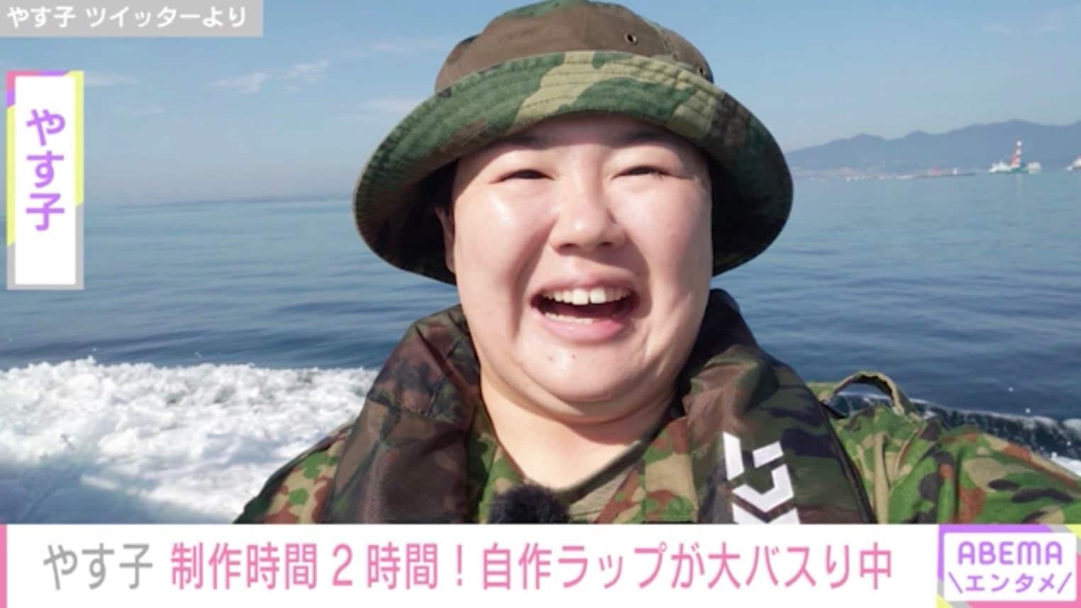 自衛隊芸人・やす子、2時間で制作したオリジナル楽曲の動画が190万回再生を突破 「うまい 」「もっと聴きたくなる」と絶賛の声 エンタメ