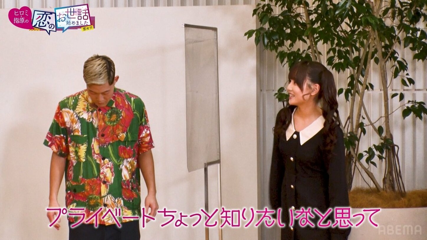 BreakingDownぬりぼう、カップル成立！ お相手は大人気TikToker「やった、ヤッター！！」「マジで嬉しい！」 | バラエティ | ABEMA TIMES