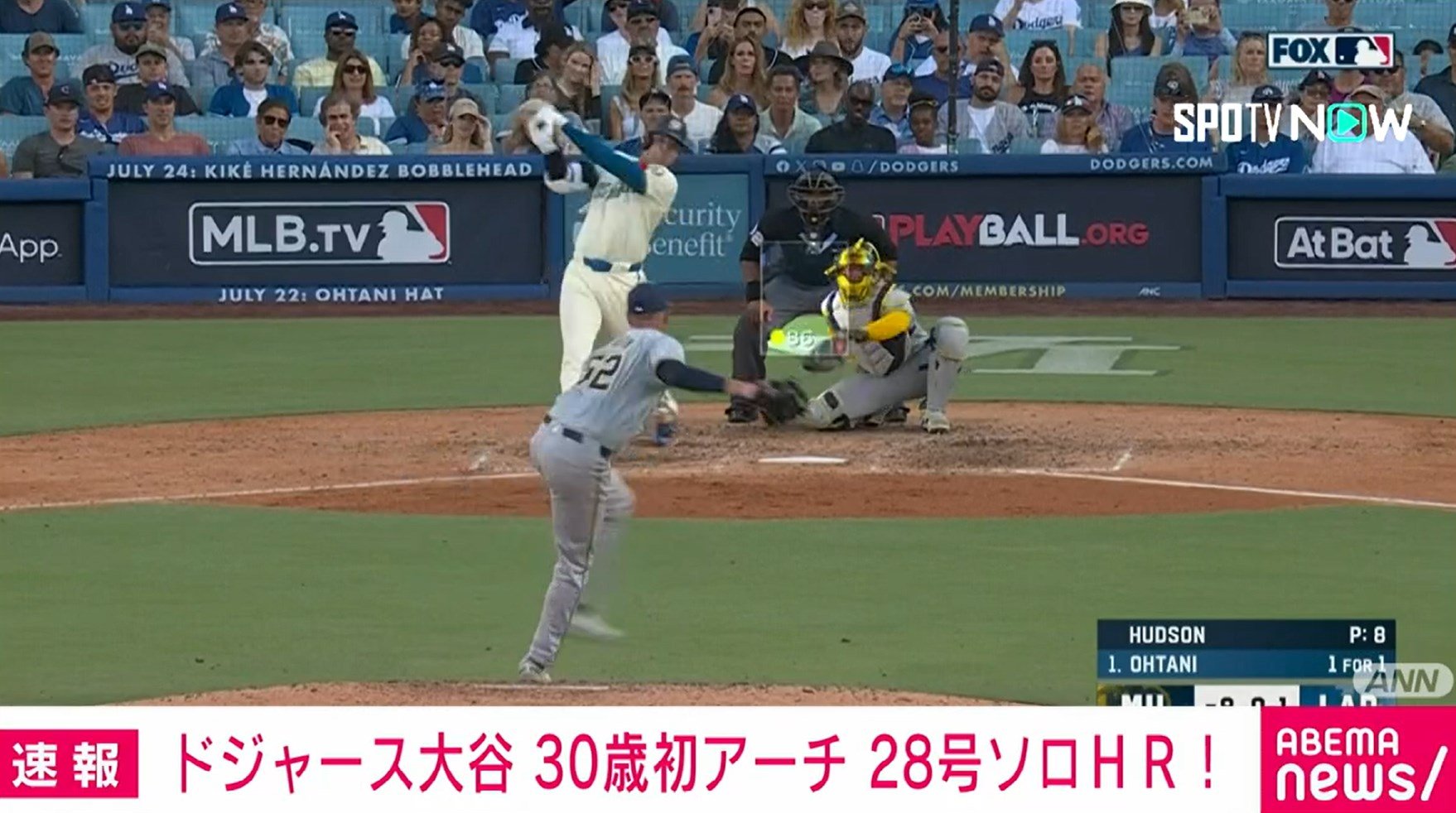 【写真・画像】大谷翔平、30歳初アーチ 4試合ぶりの28号ソロHR 1枚目 | 国際 | ABEMA TIMES | アベマタイムズ