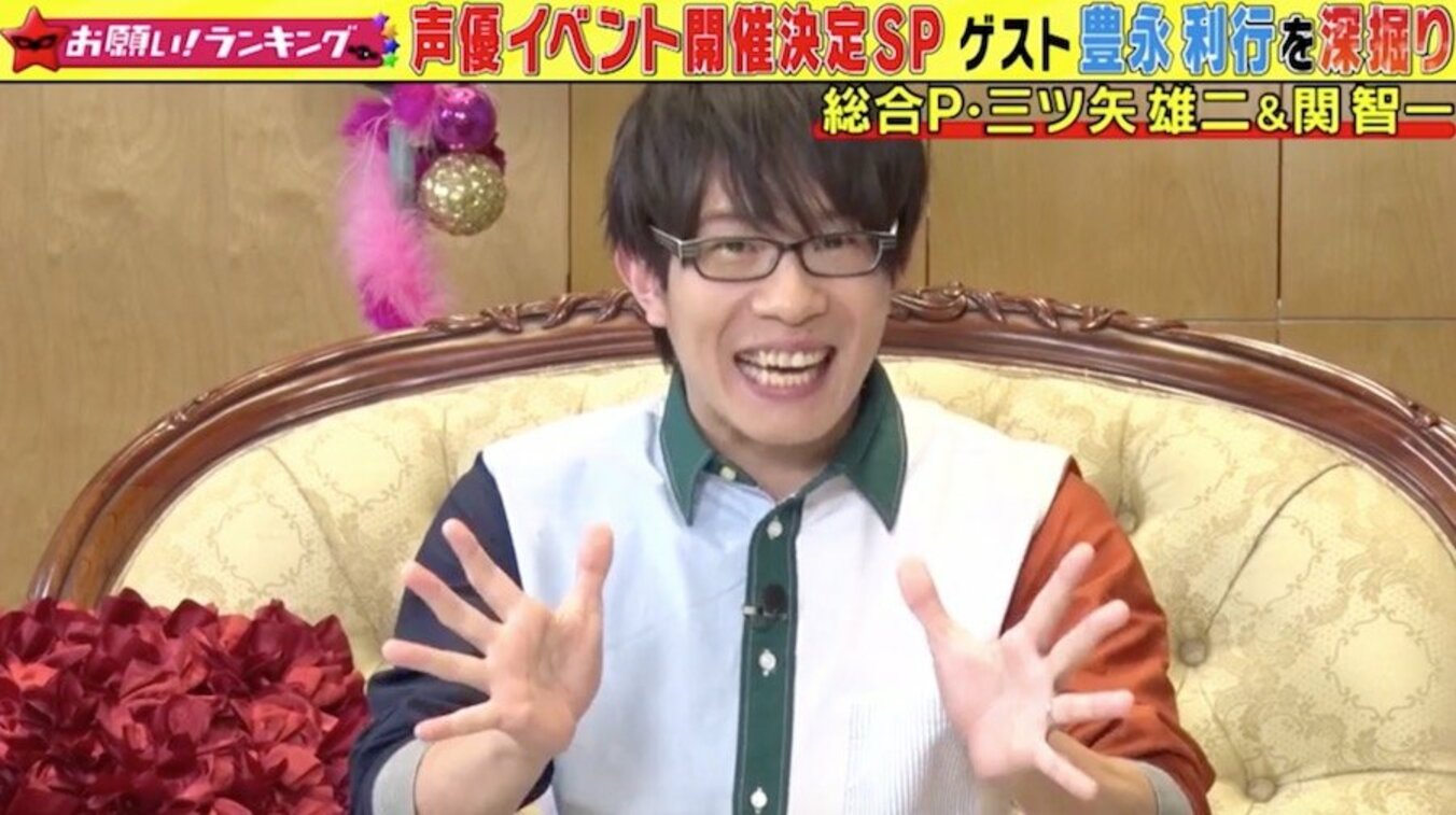 【写真・画像】声優・豊永利行「芝居に悩んでいた」 アニメ『ユーリ!!! on ICE』オーディション秘話 1枚目 | バラエティ | ABEMA TIMES | アベマタイムズ