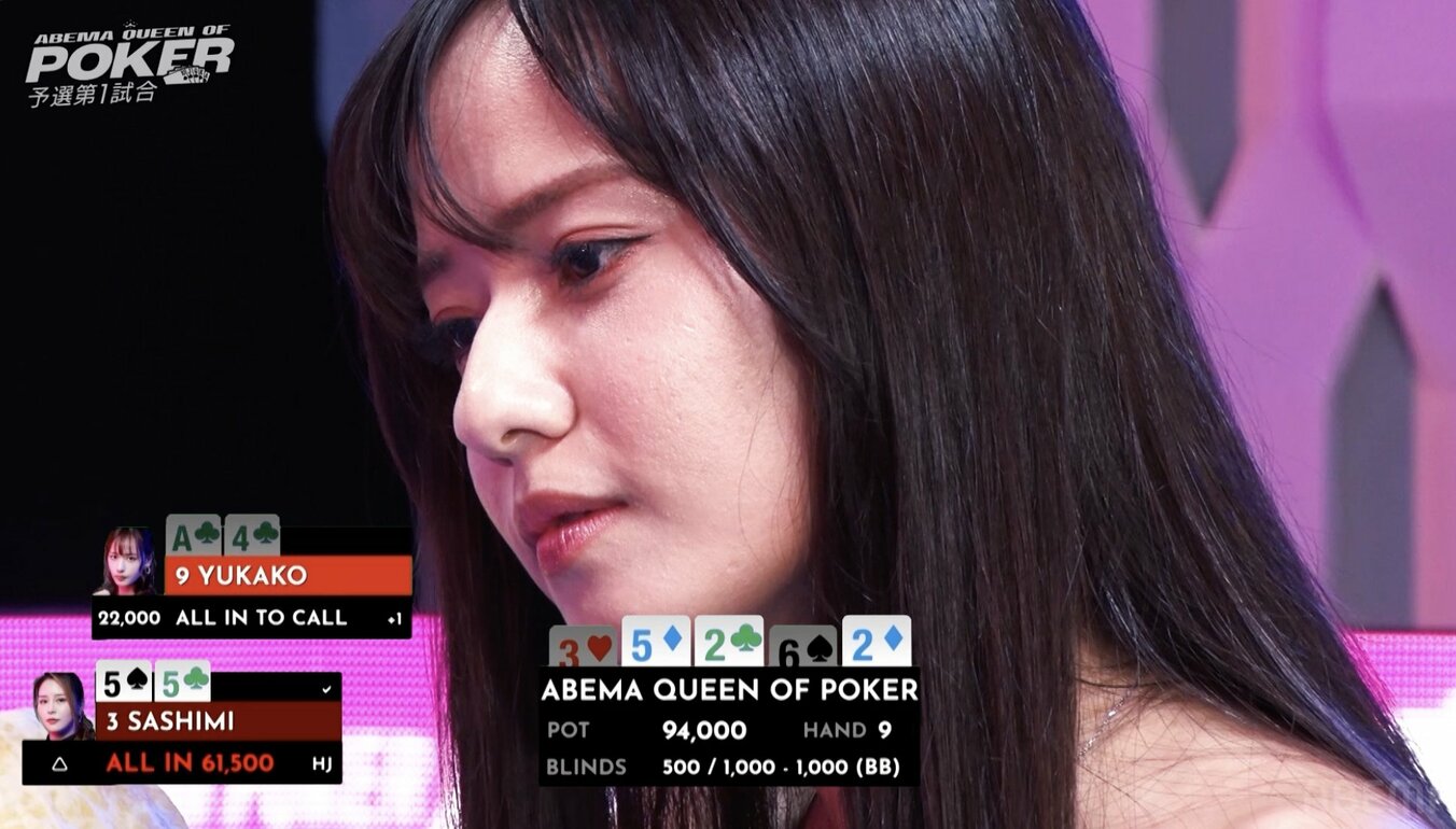 【写真・画像】「顔面偏差値高すぎ」ポーカー美女、悔しい敗退シーンでの“美しすぎる横顔”に反響／ポーカー・AQOP 1枚目 | ポーカー | ABEMA TIMES | アベマタイムズ