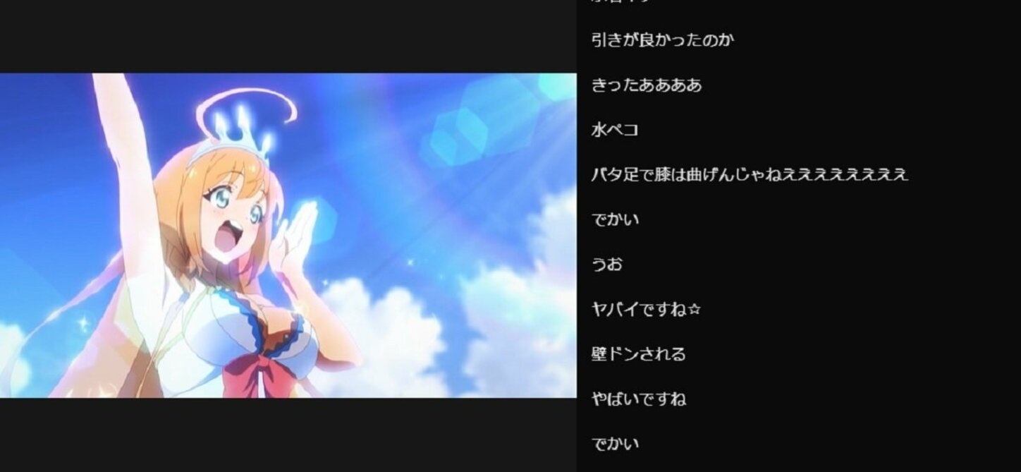 【写真・画像】ファン待望の水着回！「プリンセスコネクト！Re:Dive」#9／ABEMA的反響まとめ 1枚目 | ニュース | ABEMA TIMES | アベマタイムズ