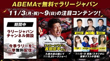 名作アニメ『School Days』をクリスマスイブに全話無料一挙放送【ABEMA】 | VISIONS（ビジョンズ）