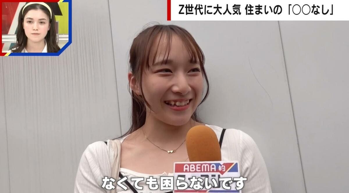 (2ページ目) 「コンロいらない」「浴槽いらない」Z世代の間でミニマルな物件がブーム | 国内 | ABEMA TIMES | アベマタイムズ