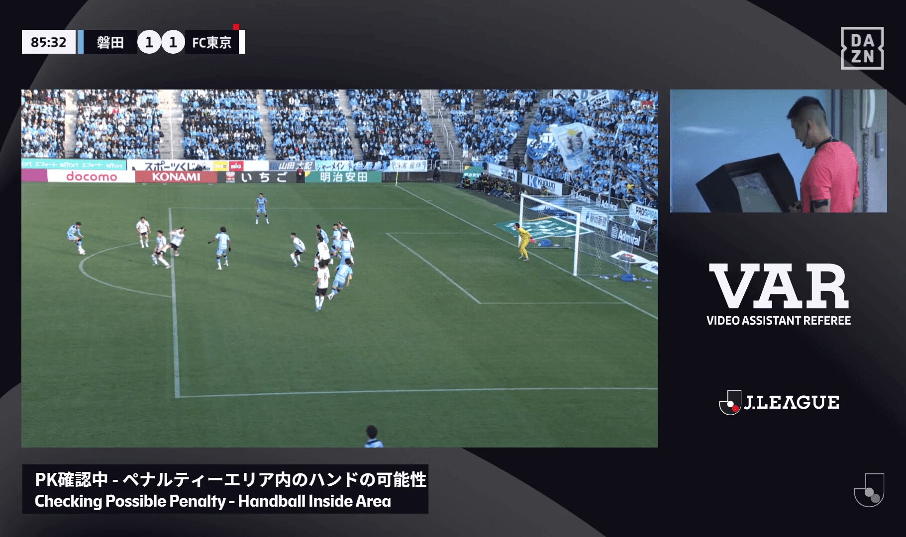 VARでも判別困難！「わかんねえ…」「PKか？」“微妙な位置”でのハンド→4分後にまさかの結論！ 磐田の運命を左右する重要すぎるジャッジ | Jリーグニュース | ABEMA TIMES ...