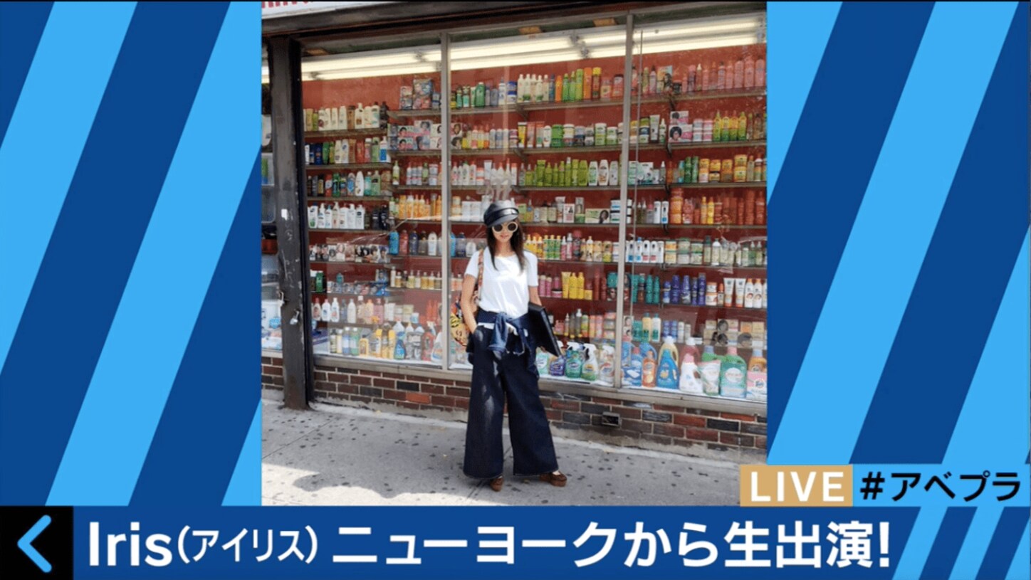「本当の“自由の女神”」NYコレクション出演のIris、現地から笑顔届ける | その他 | ABEMA TIMES | アベマタイムズ