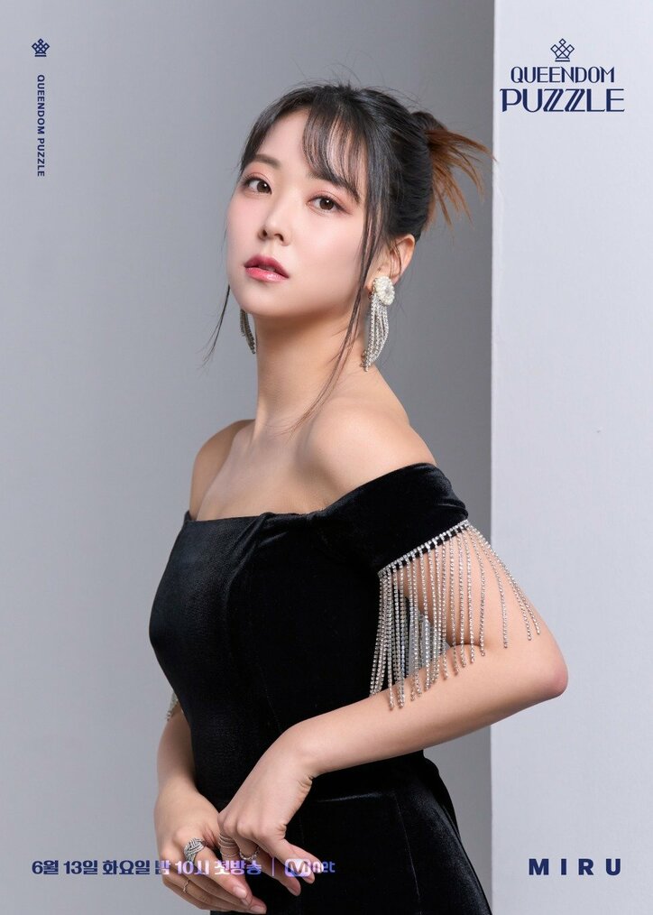 『QUEENDOM PUZZLE』（クインダム パズル）全出演者26名、MCのプロフィール紹介 | K-POP | ABEMA TIMES | アベマタイムズ