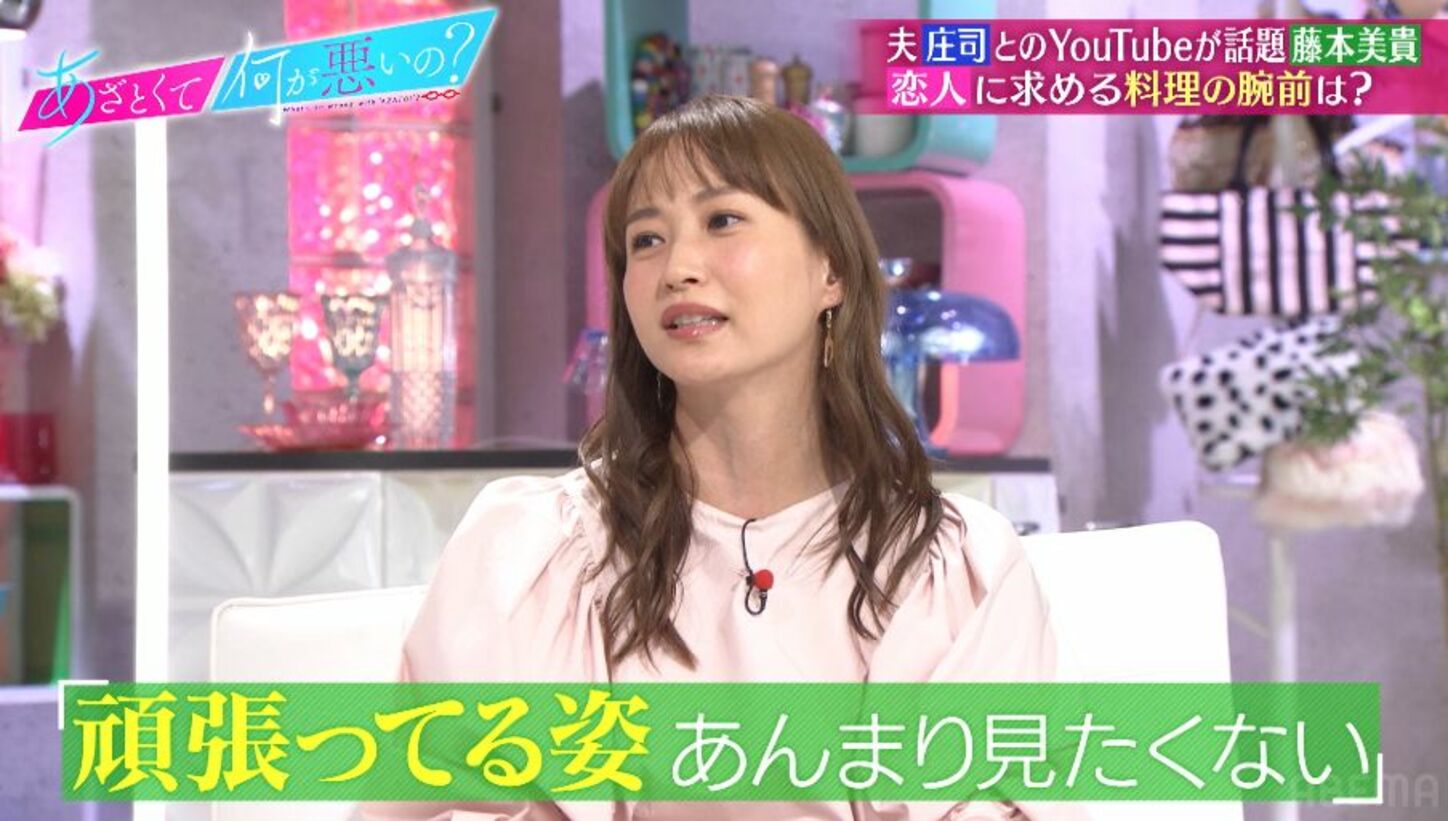 藤本美貴、スパイス20種所持のこだわりカレー男子をバッサリ「このスパイスの数だけ喜べない」 | バラエティ | ABEMA TIMES | アベマタイムズ