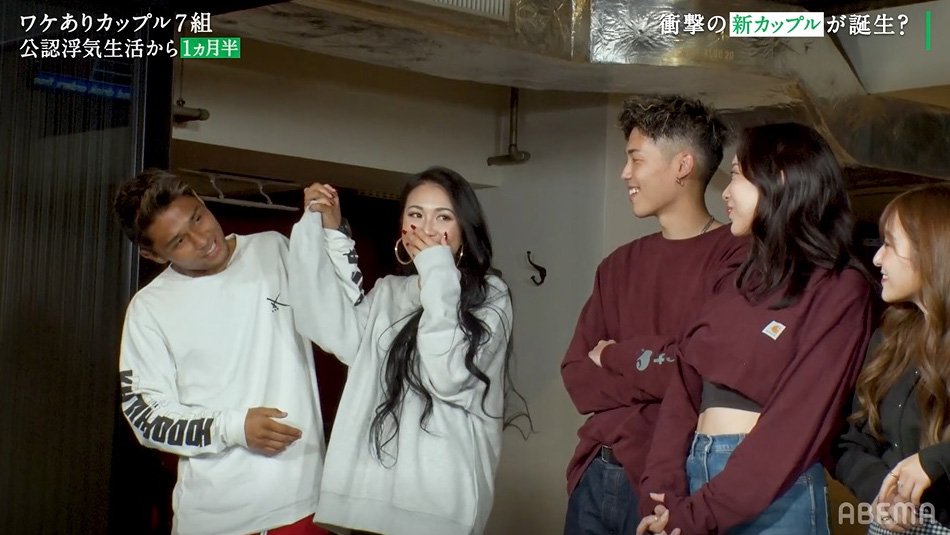 恋人同士がシャッフルした4人の今は？『隣恋3』出演メンバーの近況が明らかに | 恋愛 | ABEMA TIMES | アベマタイムズ