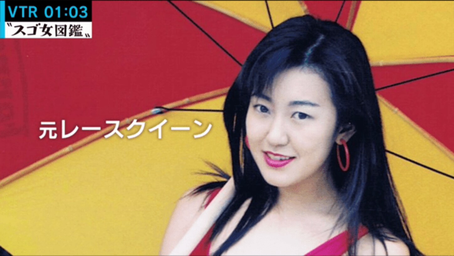 【写真・画像】レースクイーンから国際レーサーに 井原慶子さん「勝つコツは感情のコントロール」 3枚目 | その他 | ABEMA TIMES | アベマタイムズ