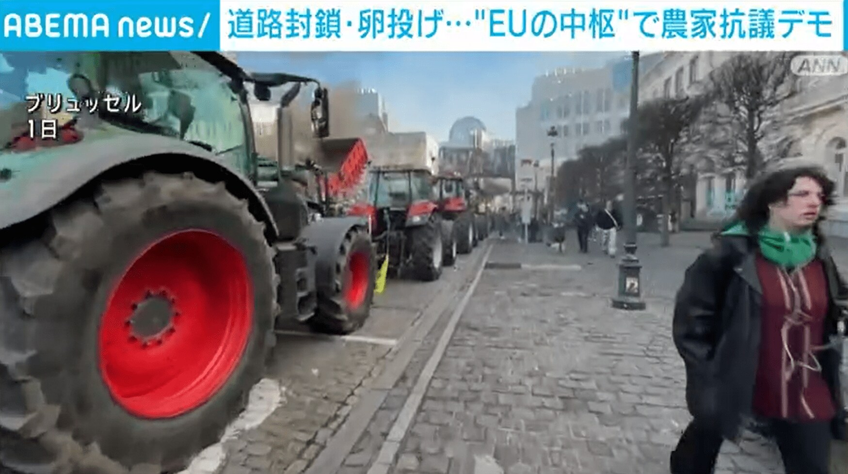 【写真・画像】道路封鎖・卵投げ “EUの中枢”で農家抗議デモ 1枚目 | 国際 | ABEMA TIMES | アベマタイムズ