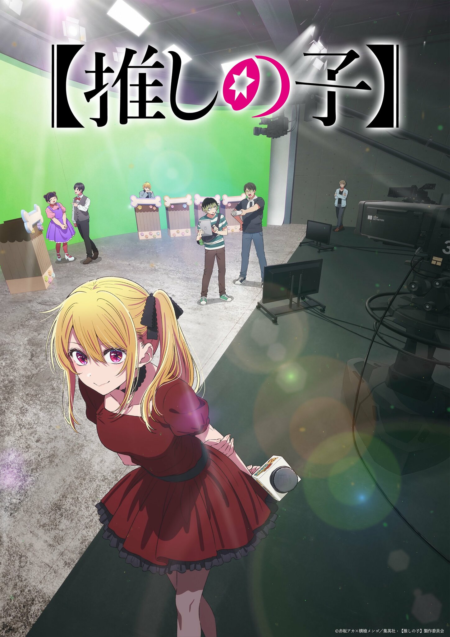 Anime "Oshi No Ko" Season 3 Second Teaser Visual & Commemorative Video ...