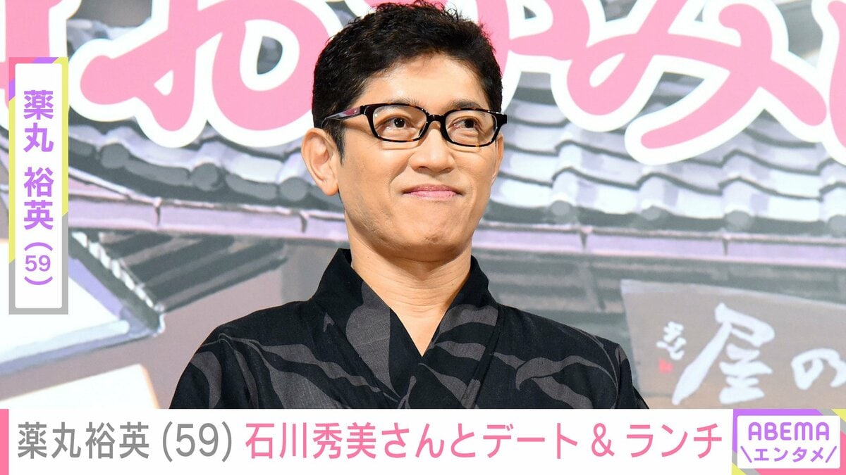 【写真・画像】薬丸裕英（59）、妻・石川秀美さんとハワイでデート「ランチは静かなCAFEで長話」夫婦ショット公開 3枚目 | エンタメ総合 | ABEMA TIMES | アベマタイムズ