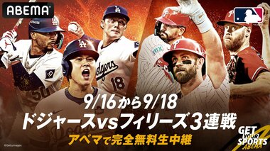 【ABEMA PPV】『ACTORS☆LEAGUE in Games 2025』を6月10日に独占生配信…高野洸のコメント全文を紹介 | VISIONS（ビジョンズ）