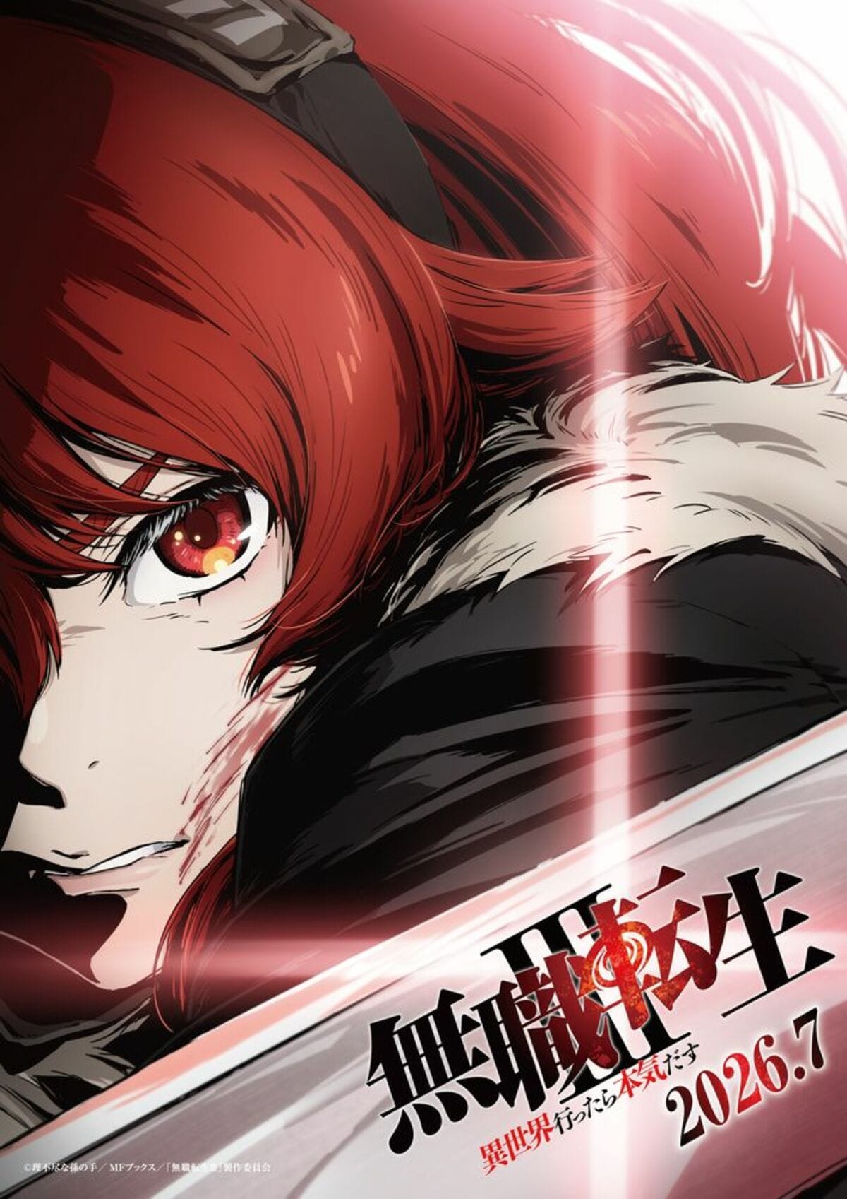 Anime „Mushoku Tensei III" Staffel 3 startet im Juli! Teaser-Visual mit ...