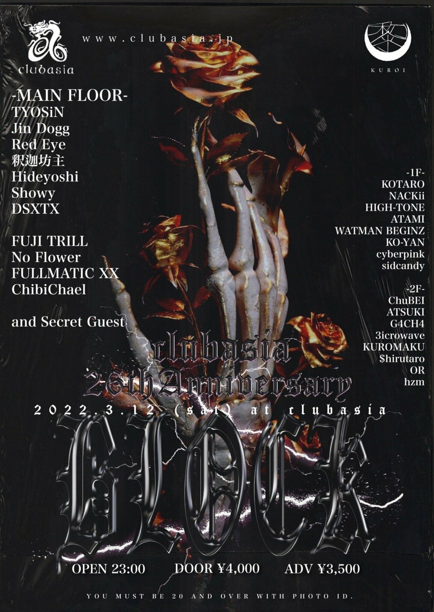 TYOSiNの人気楽曲をTasho Ishiがリメイクした異色のコラボ楽曲 “Luna (Tasho Ishi remake)”が配信開始 ...