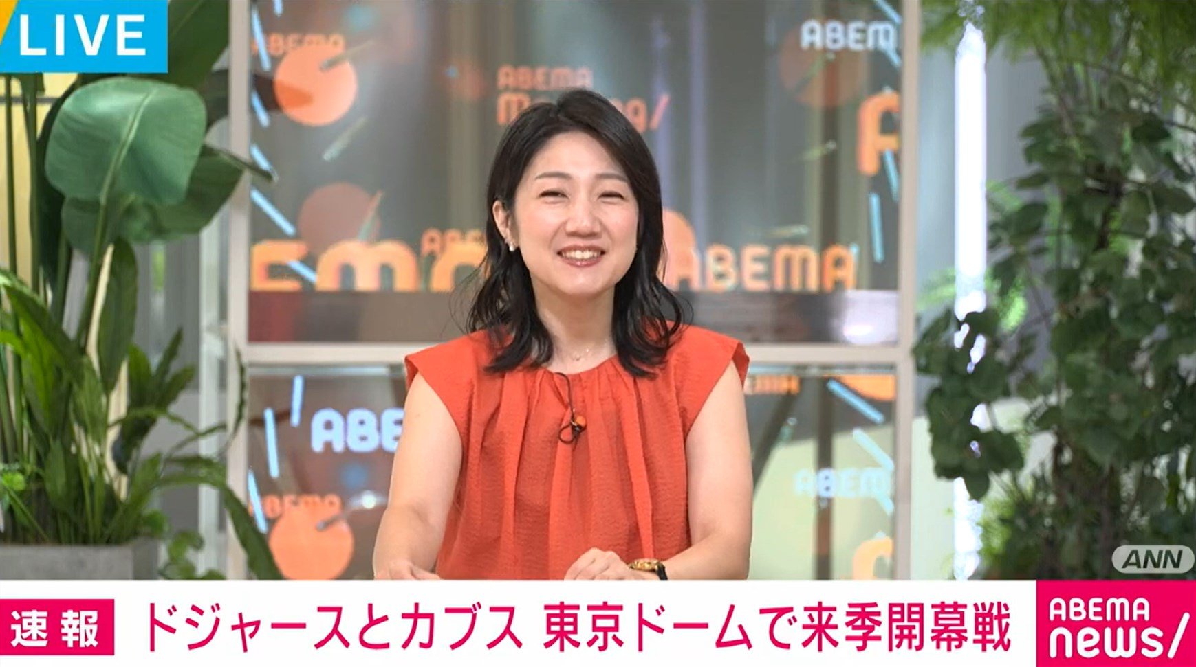 【写真・画像】ドジャースとカブス 東京ドームで来季開幕戦 1枚目 | 国際 | ABEMA TIMES | アベマタイムズ