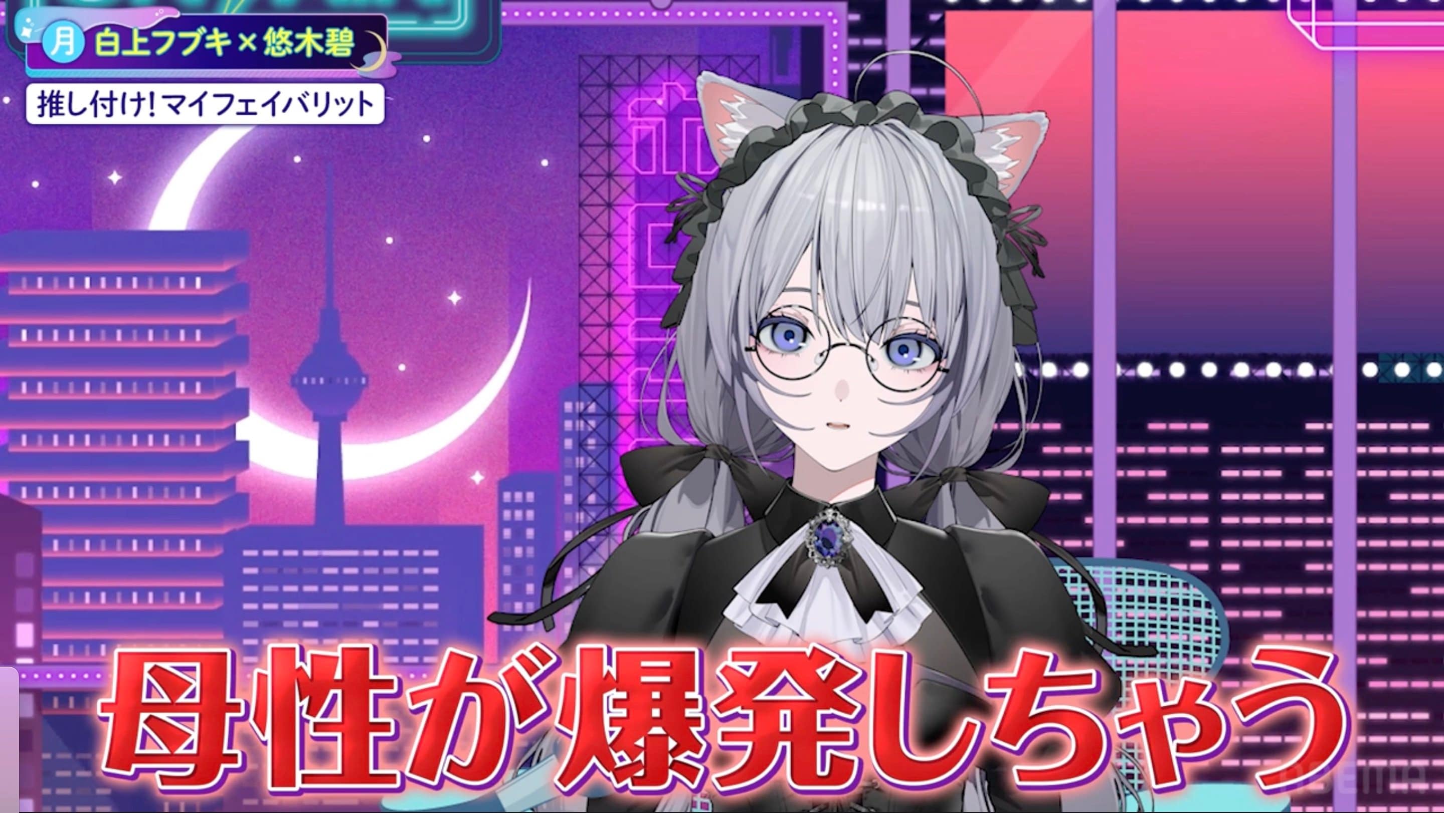 悠木碧「母性が爆発しちゃう」、宝鐘マリン＆上坂すみれは伝説のプロフ帳に大盛り上がり【ホロごえっ！】 | Vtuber | アニメフリークス