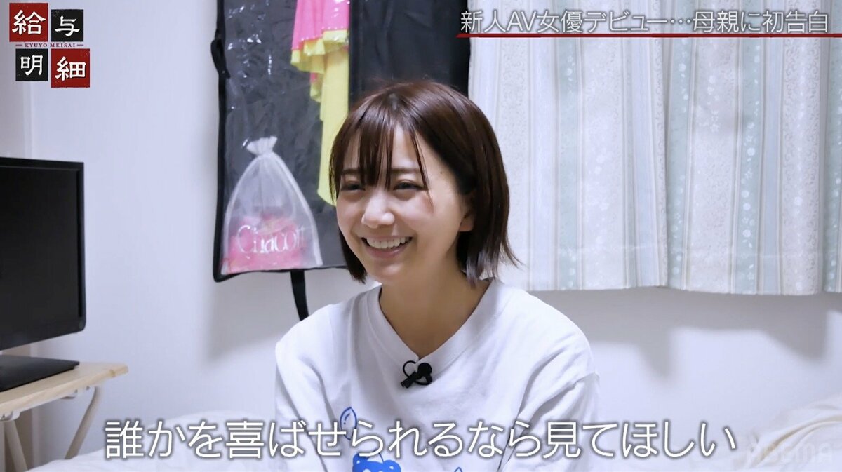 【写真・画像】人気セクシー女優・星乃莉子、デビューの“きっかけ”を明かす「一時期、55キロあって…」「痩せた自分を他の人にも見てほしい」 30枚目 | バラエティ | ABEMA TIMES ...