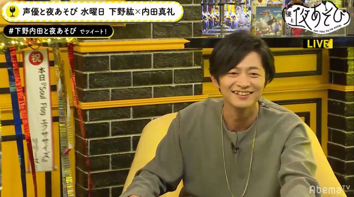 声優・下野紘、新曲「Soul Flag」MV撮影秘話を告白「実際に働いている人も…」 | ニュース | ABEMA TIMES | アベマタイムズ