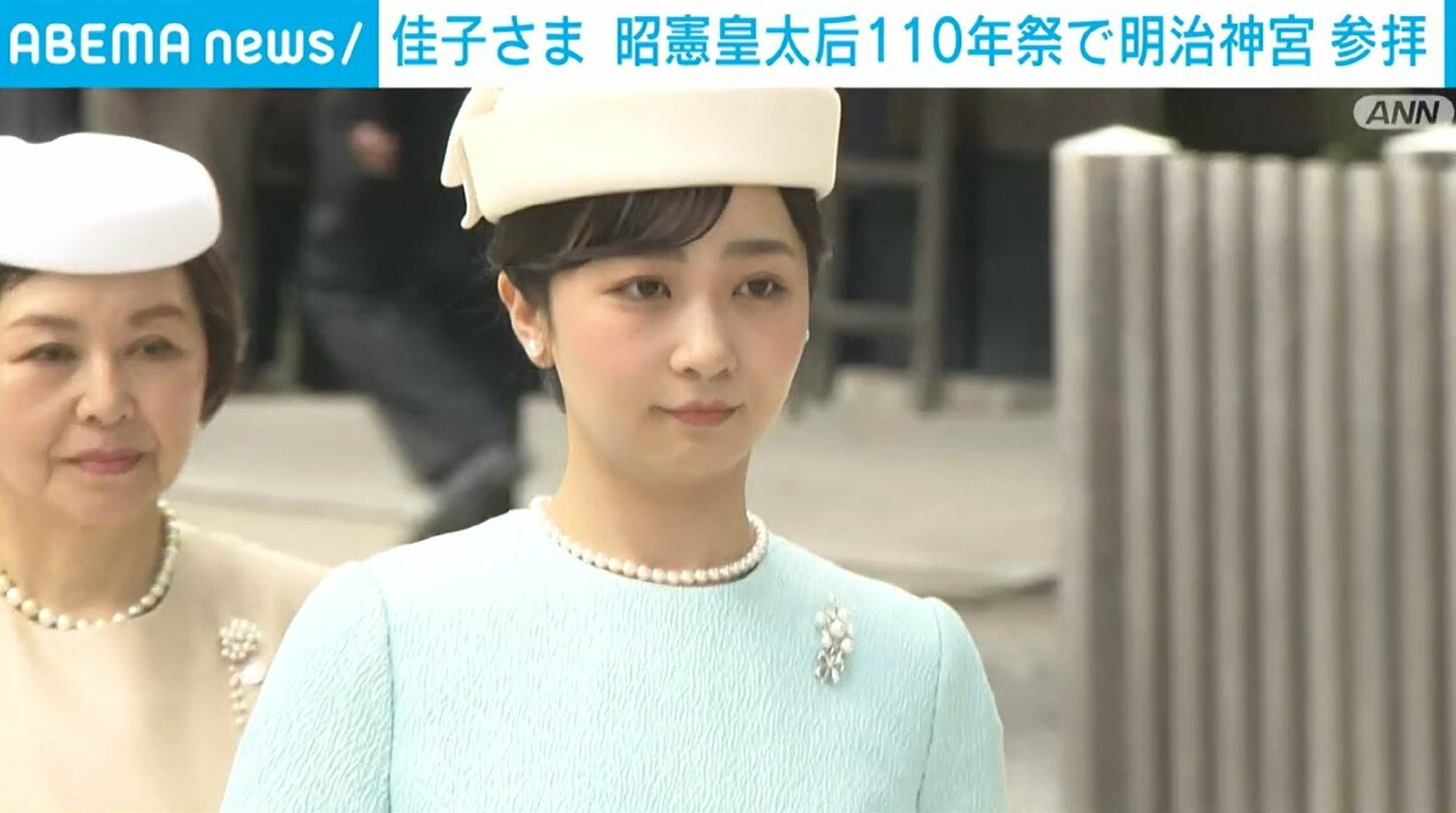 【写真・画像】佳子さま、明治神宮を参拝 昭憲皇太后の没後110年で玉串を奉納 1枚目 | 国内 | ABEMA TIMES | アベマタイムズ