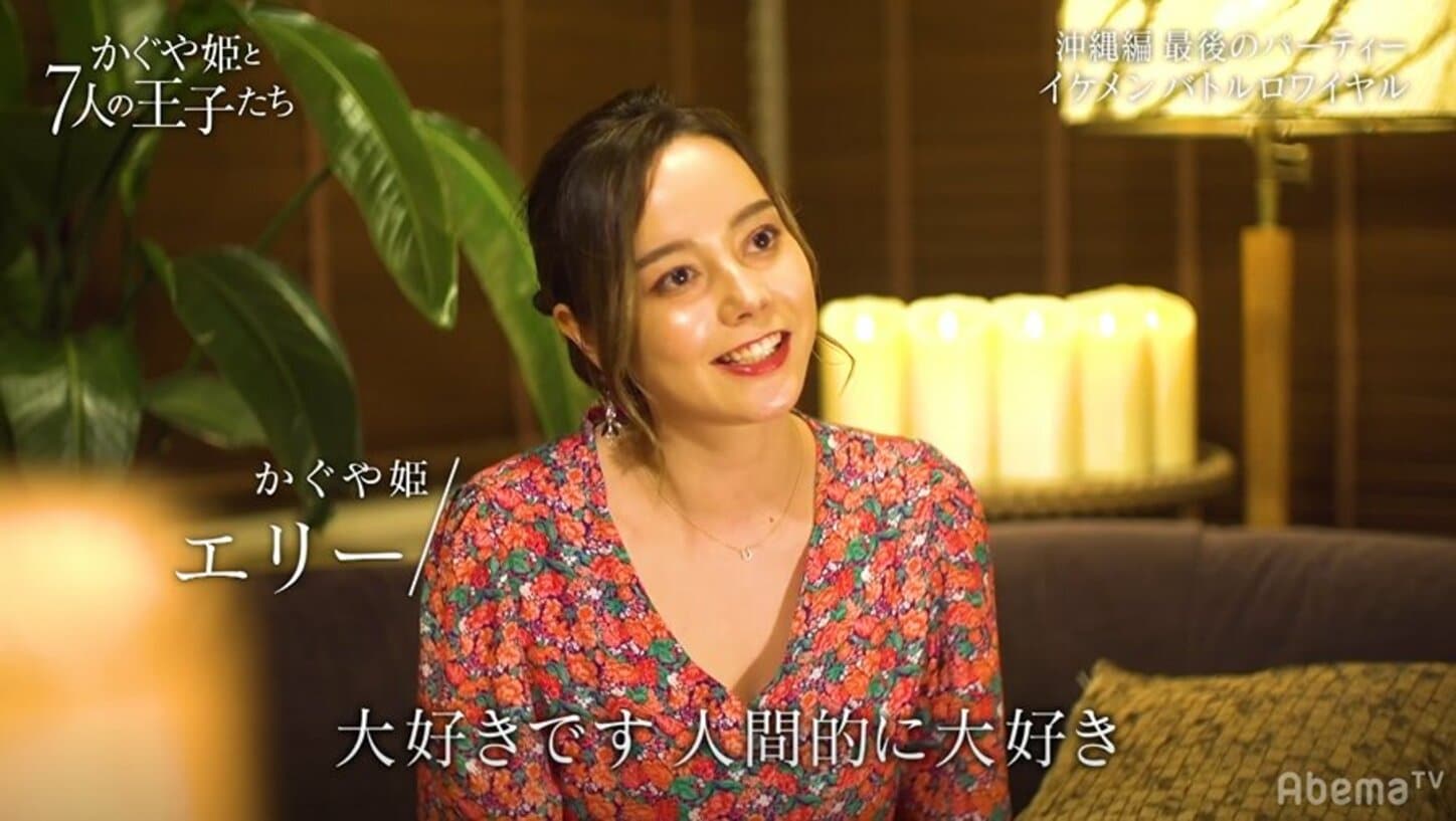 【写真・画像】「ボク恋愛したことない」18歳イケメンインスタグラマーが本領発揮！年上女子に猛アプローチで田中みな実も好感触 1枚目 | ニュース | ABEMA TIMES | アベマタイムズ