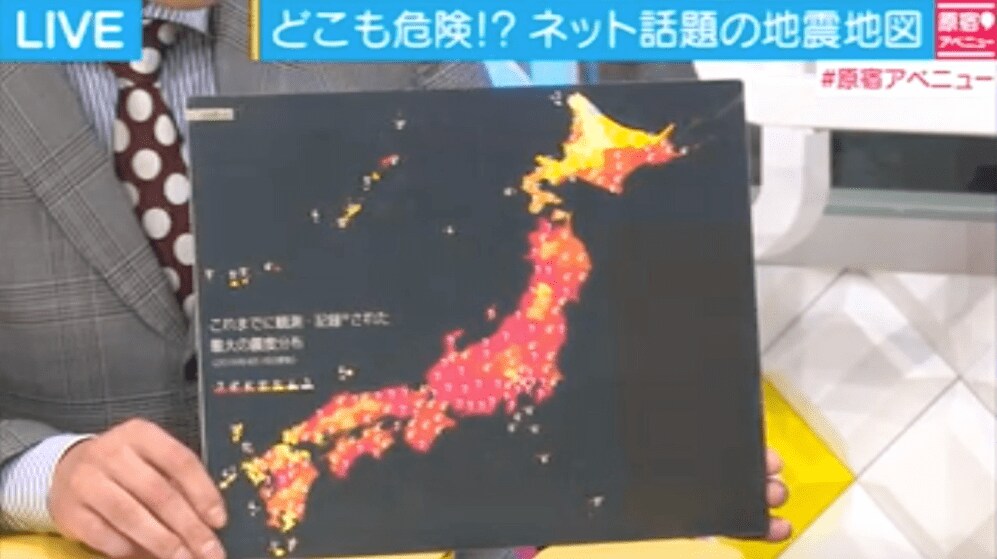 ネットで話題の「最大震度マップ」 日本のほぼどこの地域でも震度6、7の地震が一度は起きている ニュース Abema Times