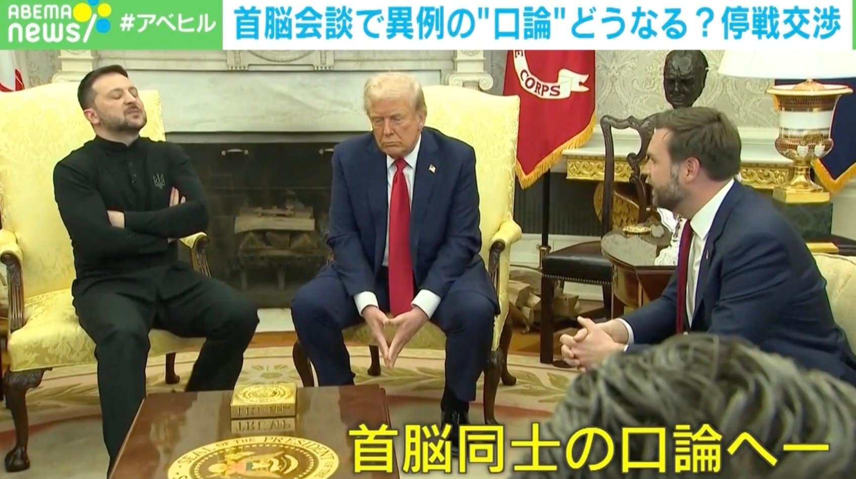 【写真・画像】ロシア政治専門家に聞く“トランプリスク”と“民主主義の危機” 1枚目 | 国際 | ABEMA TIMES | アベマタイムズ