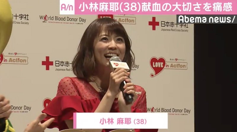 小林麻耶、亡き妹・麻央さんの思い代弁「献血ありがとう…」 | 国内 | ABEMA TIMES | アベマタイムズ
