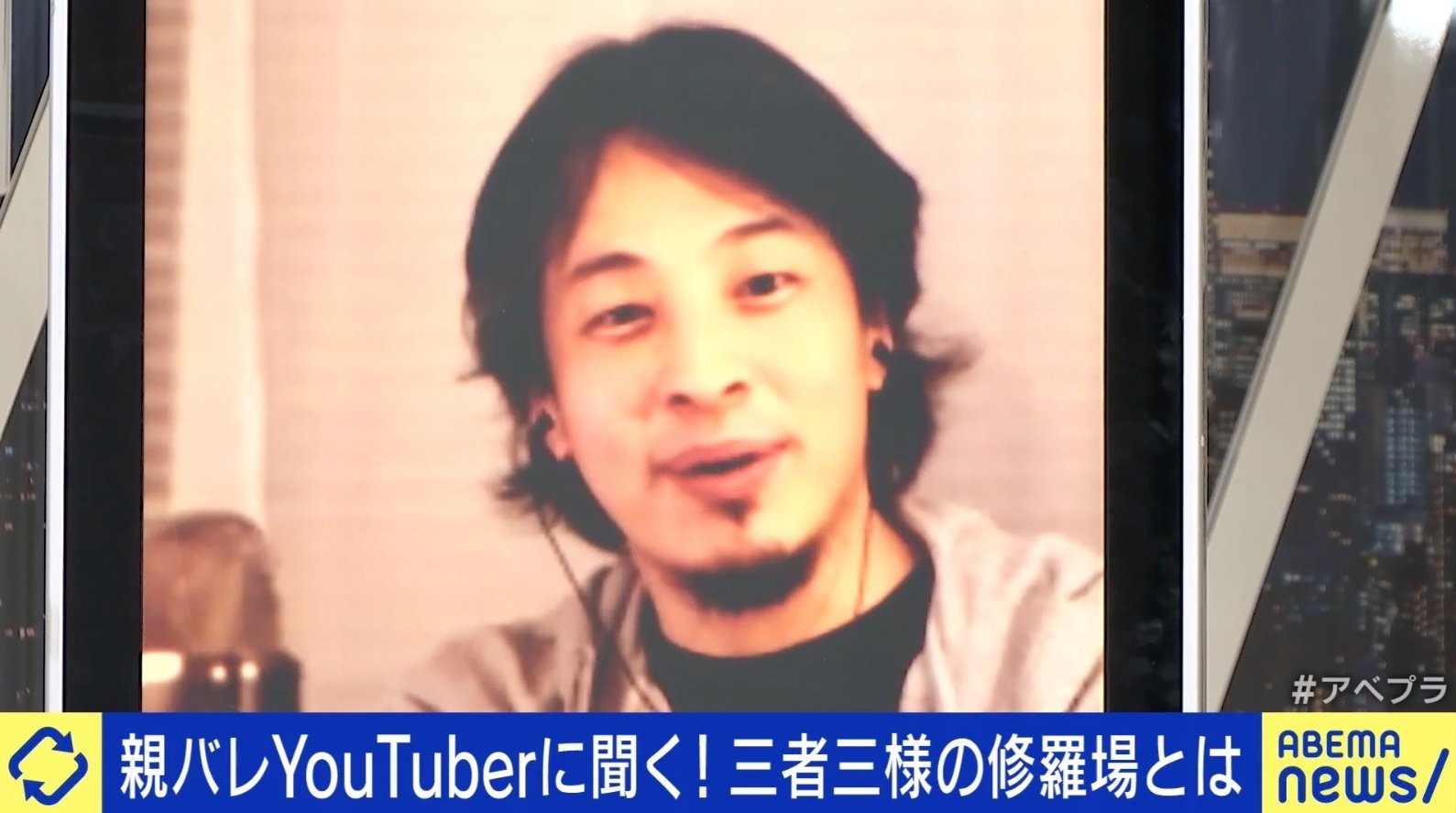 ひろゆき氏「『好きなことやります』で終わり」youtuber活動が親バレした漫画家志望者にアドバイス 経済・it Abema Times アベマタイムズ