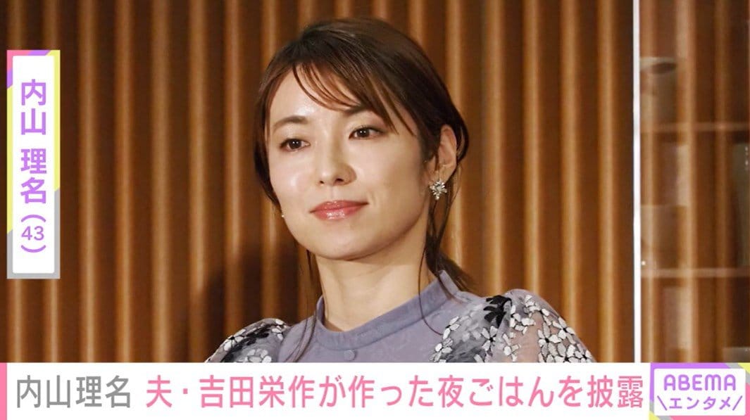 内山理名、夫・吉田栄作お手製のトマトキーマカレーにコメント「ほぼ無水に近いらしい」 | エンタメ総合 | ABEMA TIMES | アベマタイムズ