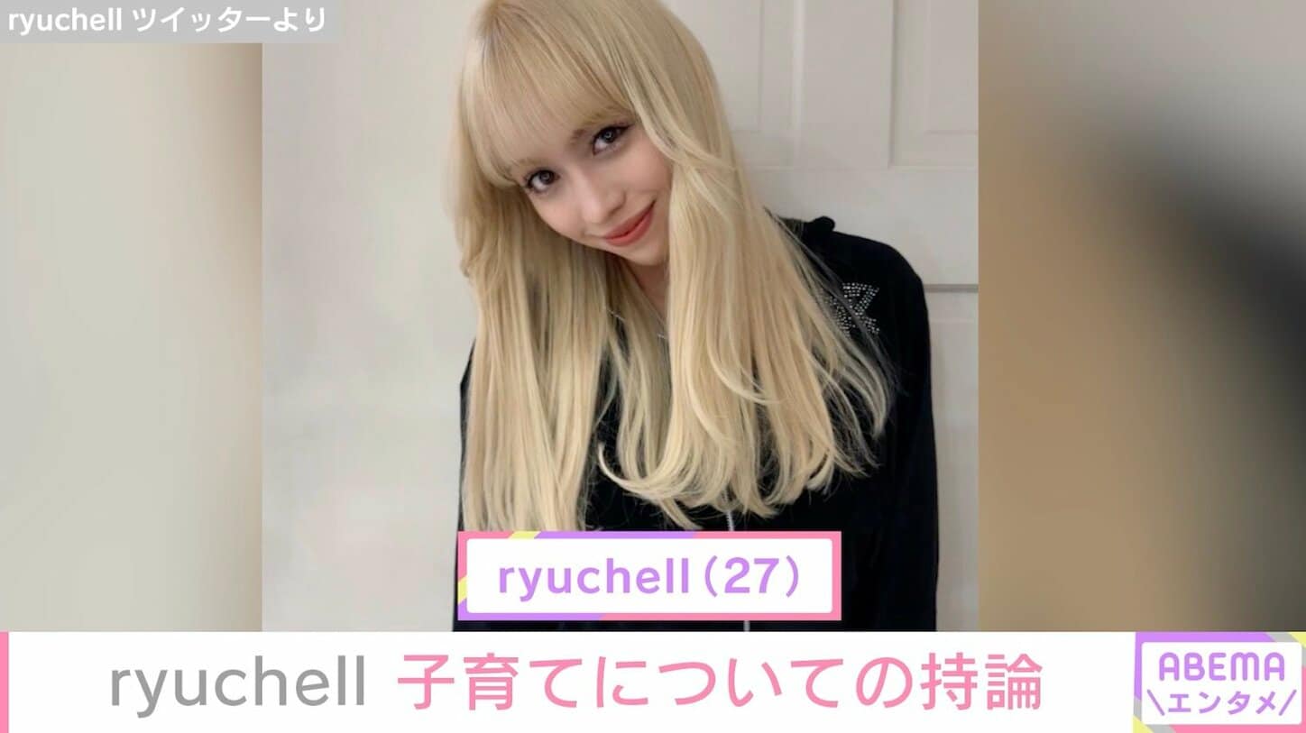 「この子の親を辞めたつもりもありません」ryuchell、元妻・pecoと息子への思い明かす | エンタメ総合 | ABEMA TIMES | アベマタイムズ