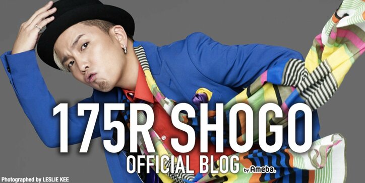 175R・SHOGO、移住したセブ島生活の近況を報告「生活するのにピッタリ」 | 話題 | ABEMA TIMES | アベマタイムズ