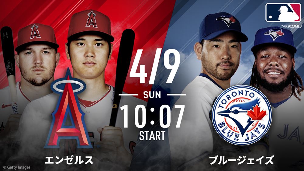 メジャーリーグベースボール計324試合を「ABEMA」にて生中継中！今後1週間の試合スケジュールを公開 | MLB | ABEMA TIMES | アベマタイムズ