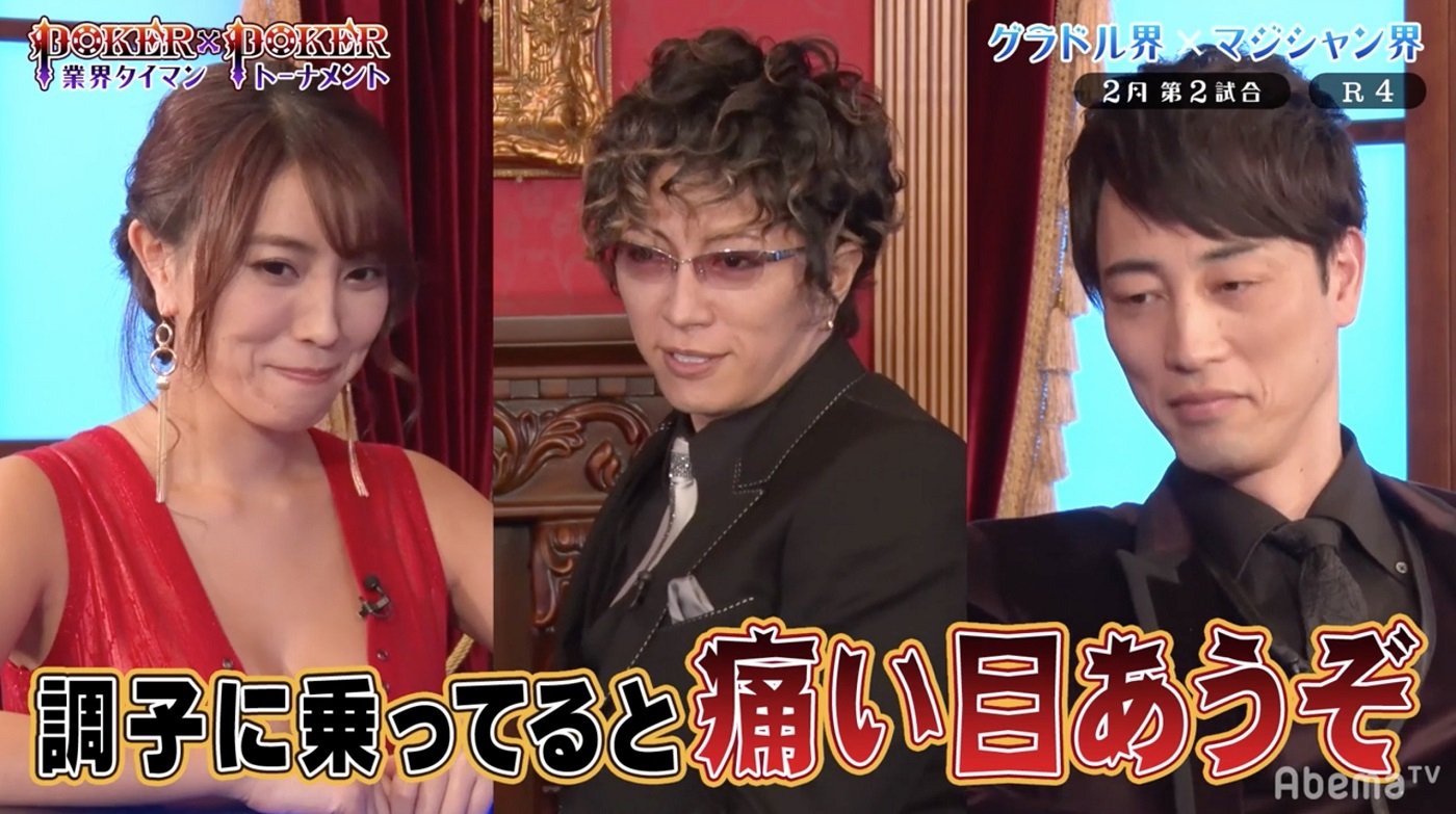 【写真・画像】インスタフォロワー100万人のグラドル・森咲智美にGACKT「調子に乗ってると痛い目あうぞ」 1枚目 | バラエティ | ABEMA TIMES | アベマタイムズ