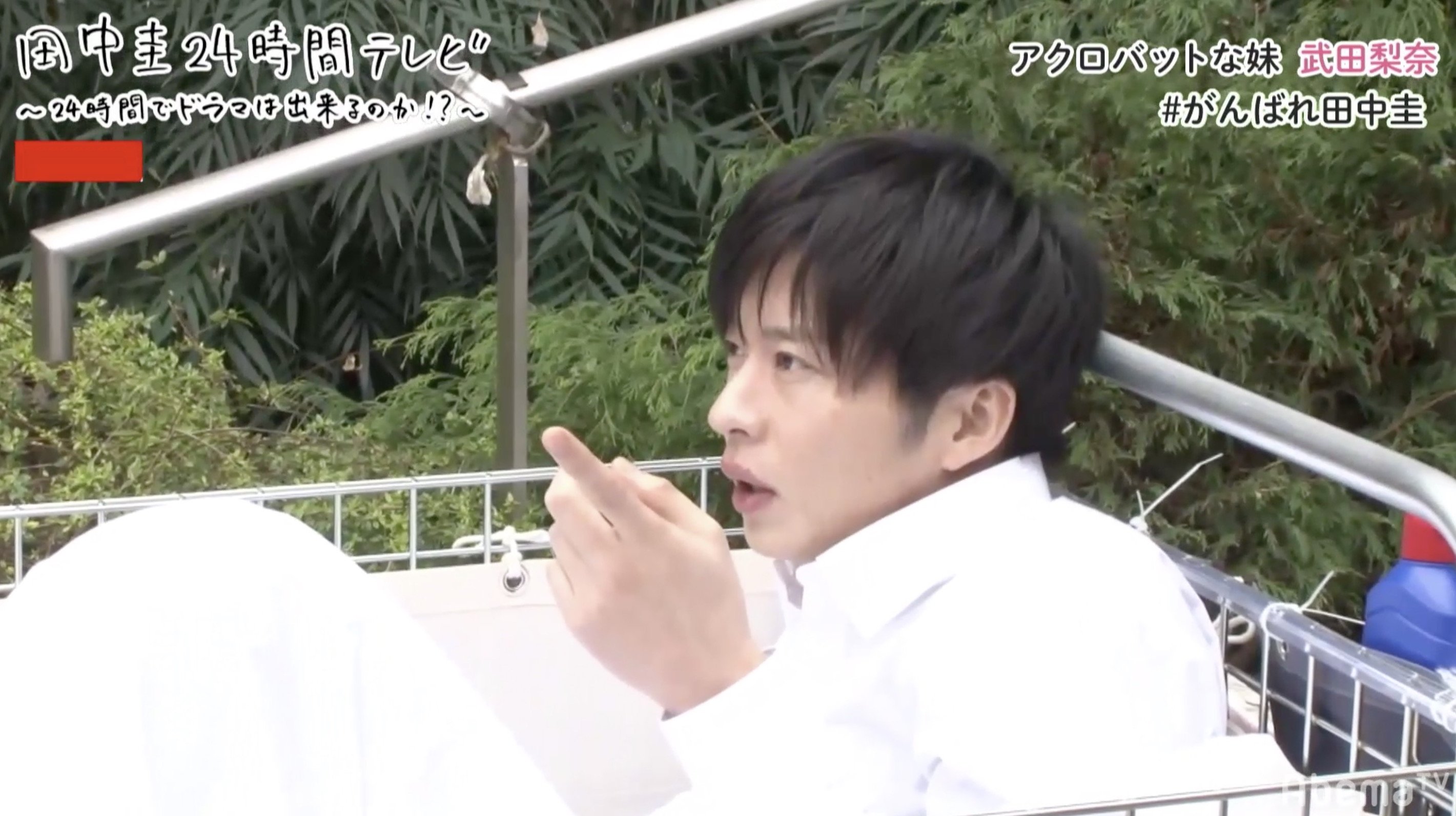 田中圭のひょっこり姿に視聴者悶絶「赤ちゃんに見えてきた」「連れ去りたい」 | 話題 | ABEMA TIMES | アベマタイムズ