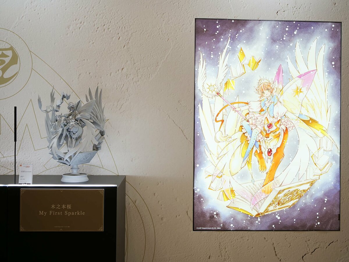 Premier aperçu du prototype de « Cardcaptor Sakura » ! Reportage photo ...