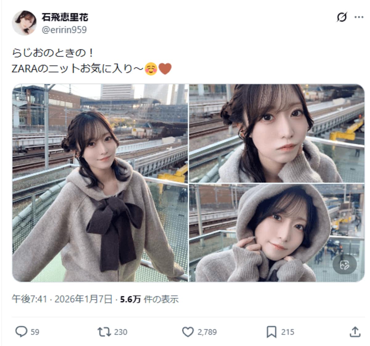 "MVP-Level Cuteness" "My Heart is Exploding" Voice Actress Erika ...