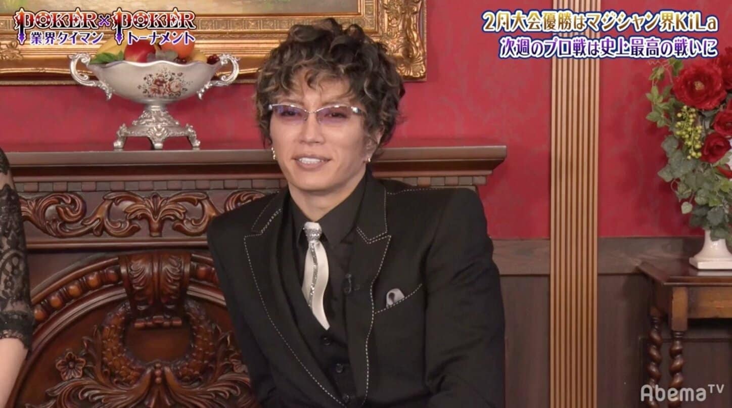 「この番組が始まって、5年分くらい喋っている」GACKTがマジシャン・KiLaをいじりまくり・笑いまくり | バラエティ | ABEMA TIMES | アベマタイムズ