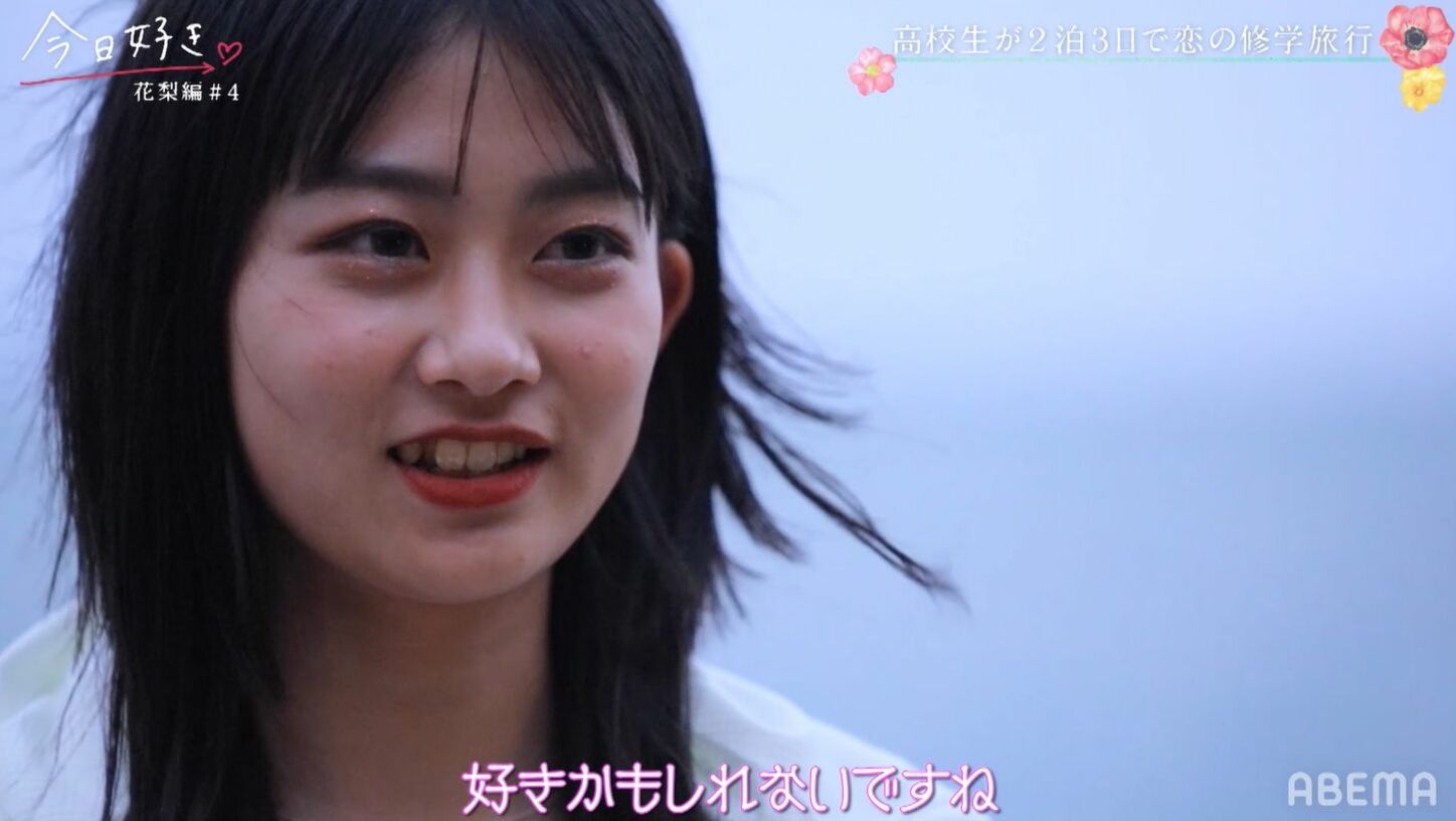 「好きかもしれない」モテ女子・ゆな、まやとに本気の恋!?激しい三角関係に突入か『今日好き』花梨編第4話 ニュース Abema Times