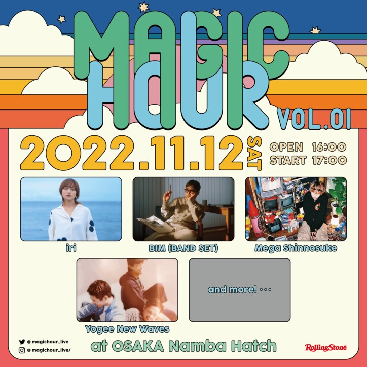 なんばHatchにて11月に開催の「MAGIC HOUR VOL.01」iri、BIM、Yogee New Wavesに加え、Mega Shinnosukeの出演が発表！先着先行の受付も開始 ...