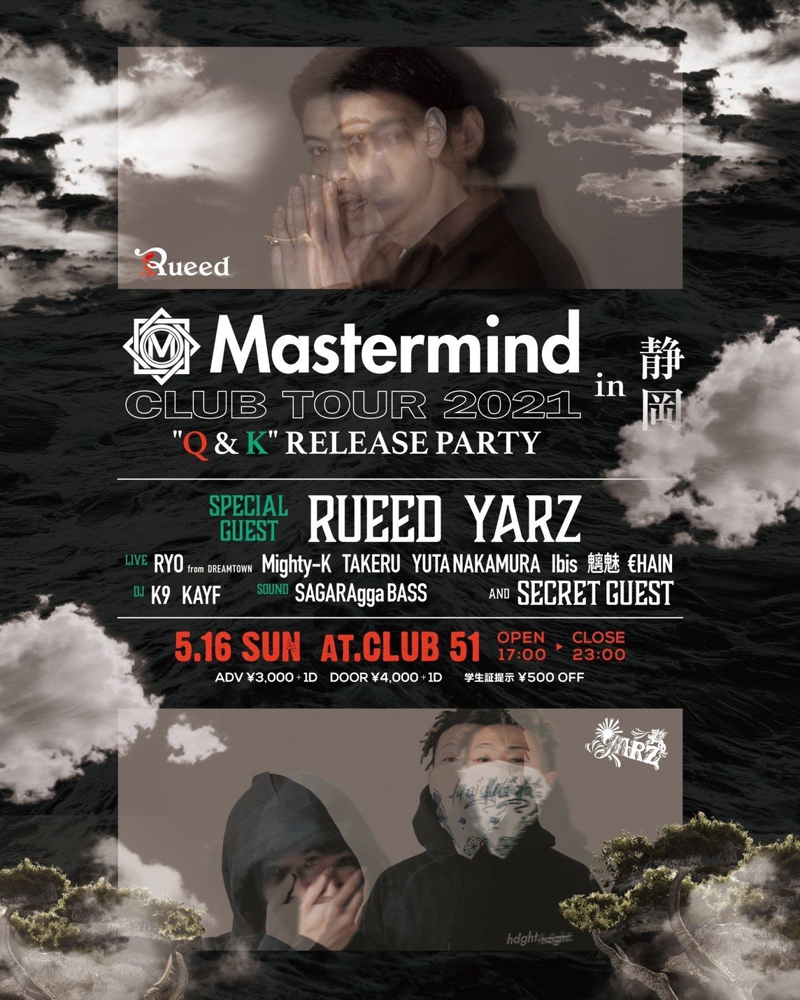 RUEEDが盟友YARZと共にMastermind Club Tour 2021を決行!! | HIPHOP | ABEMA TIMES ...