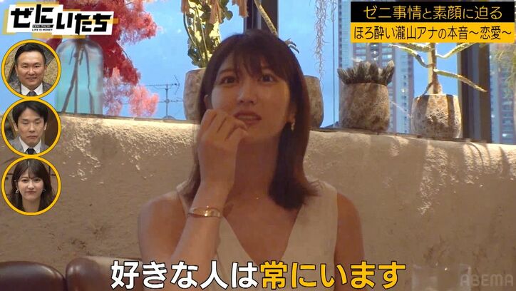 【写真・画像】ABEMA瀧山アナ、ホロ酔いで給与事情をぶっちゃけ！？「結果を出せば…」 3枚目 | バラエティ | ABEMA TIMES | アベマタイムズ