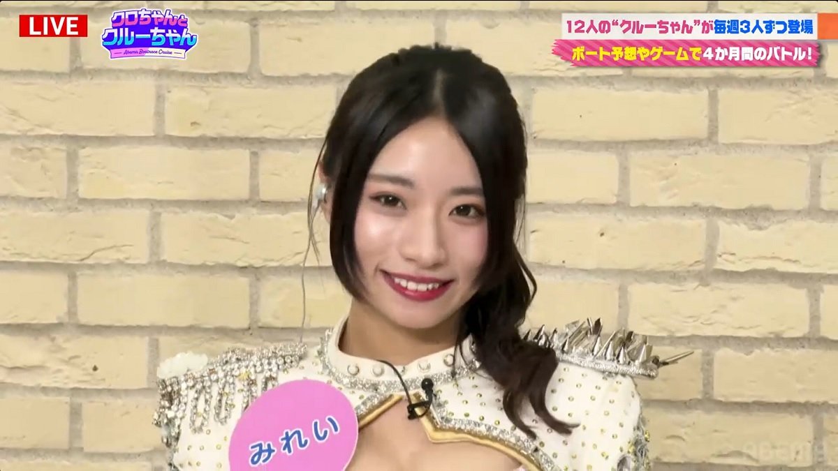 「とってもきれい」現役アイドルも見惚れる美ボディ、バーレスク東京・みれいのセクシーポーズに視聴者大興奮 | ボートレース | ABEMA TIMES | アベマタイムズ