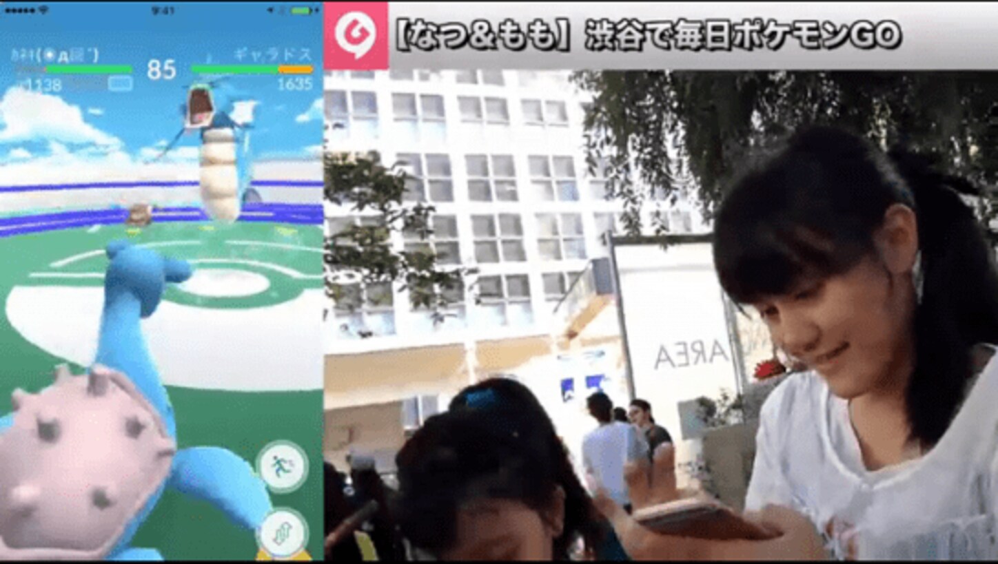 【写真・画像】無垢で奔放なJKたちが、渋谷を『ポケモンGO』ブラリ歩き♪～後編～ 1枚目 | その他 | ABEMA TIMES | アベマタイムズ